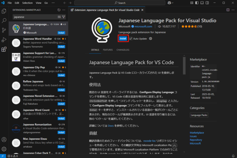 【同期設定】VSCodeのインストール方法【どのデバイスでもいつもの設定で】 | 見習いIT魔術師の備忘録